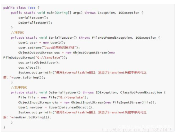 java中的关键字transient说明_java中的transient关键字是什么意思-CSDN博客