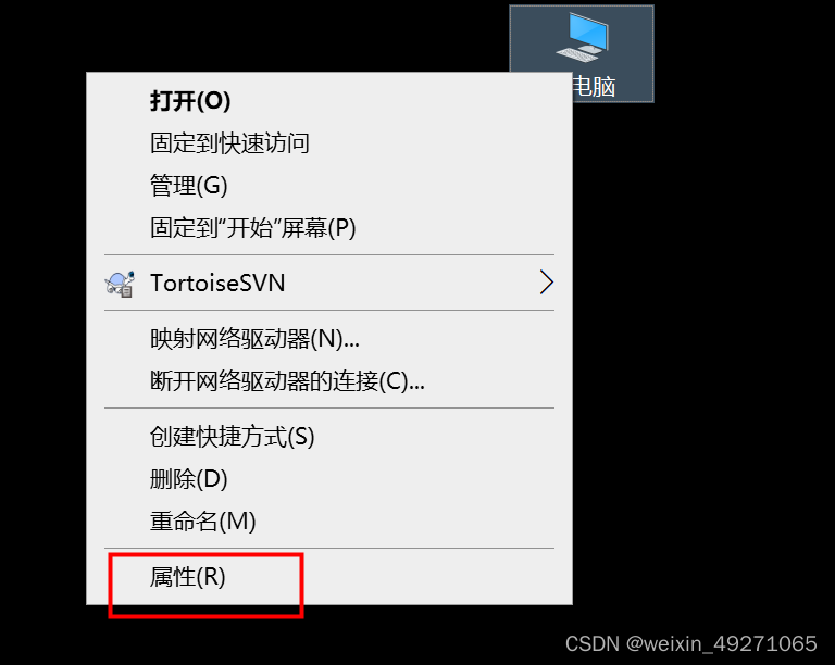Windows安装virtualenv_warning: the script virtualenv.exe is installed in-CSDN博客