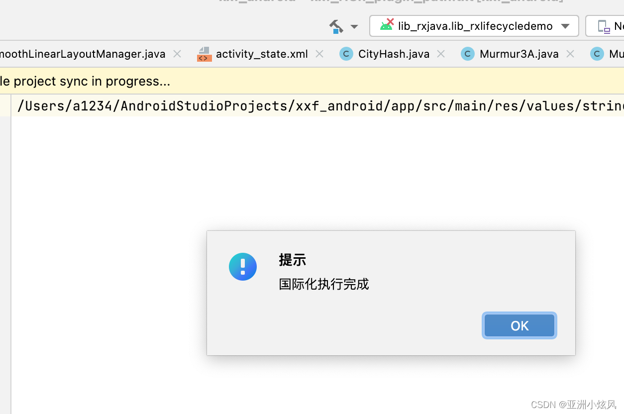 Androidios 一键抽取硬编码字符串checkstyle 获取硬编码的字符串 Csdn博客