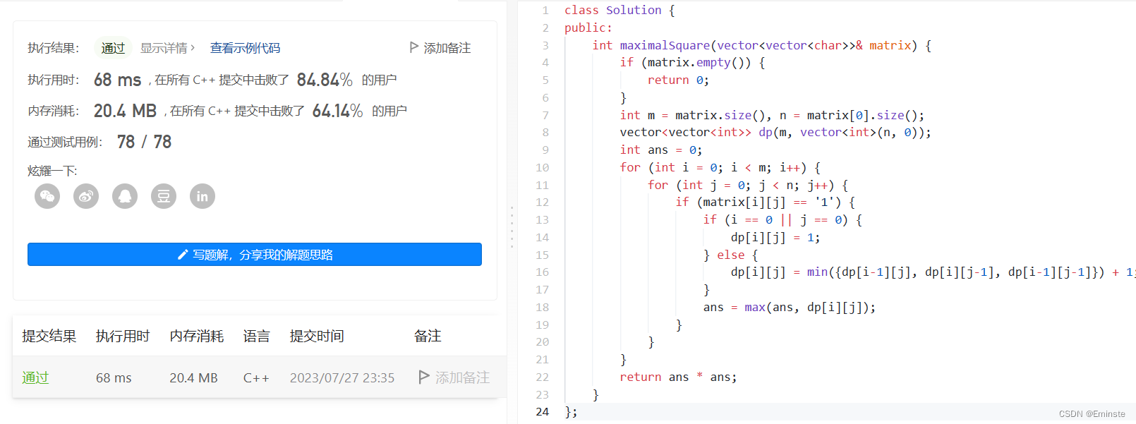 LeetCode221.Maximal-Square＜最大正方形＞-CSDN博客