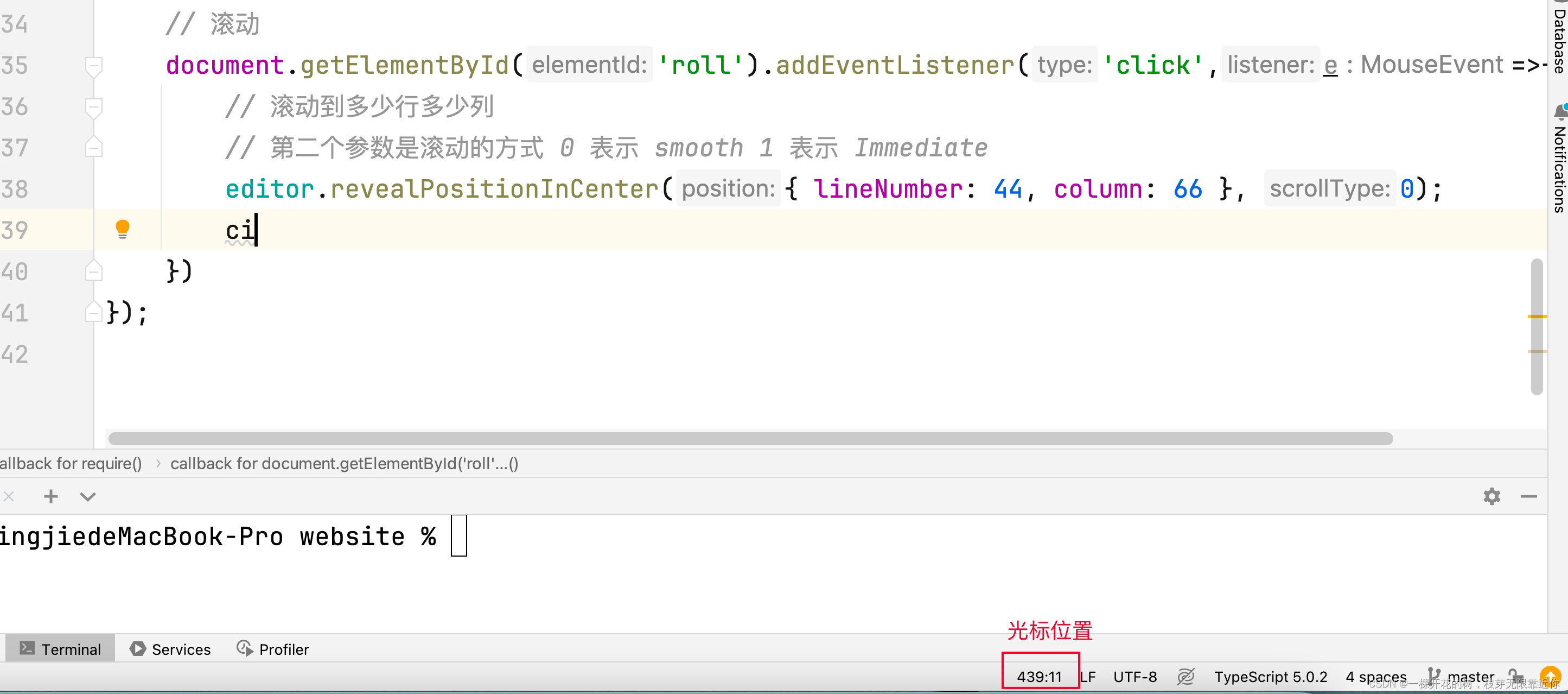 Monaco Editor系列（五）Position 类型详解、设置Marker、指定位置插入或替换文本_monaco-editor-CSDN博客