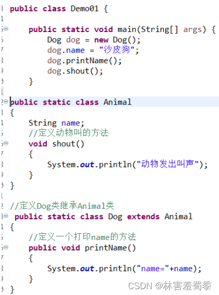 Java中出现No enclosing instance of type Demo01 is accessible解决方法参考-CSDN博客