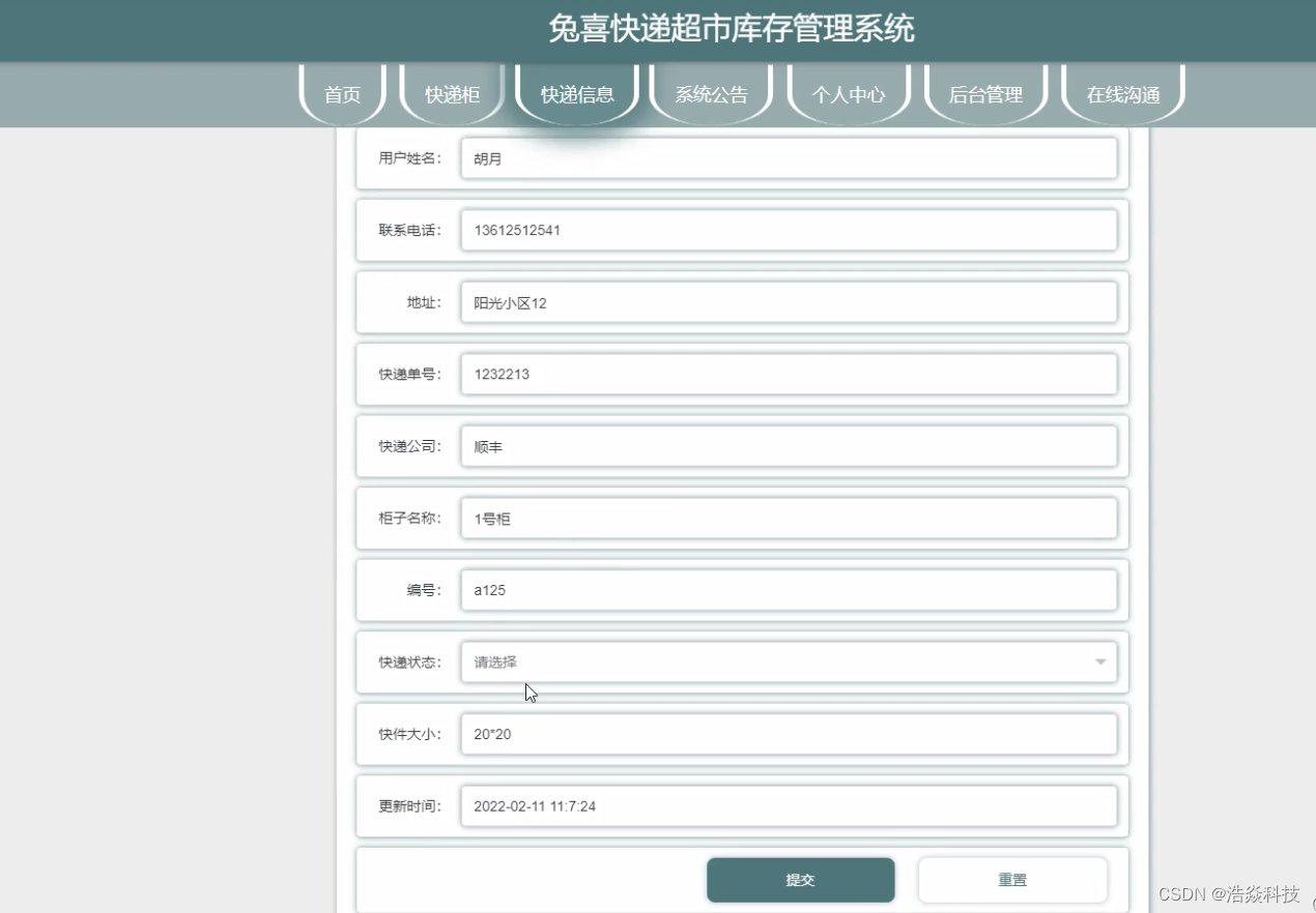 2023计算机毕业设计SSM最新选题之java乒乓球馆管理系统l4q4p_共享乒乓球管理系统-CSDN博客