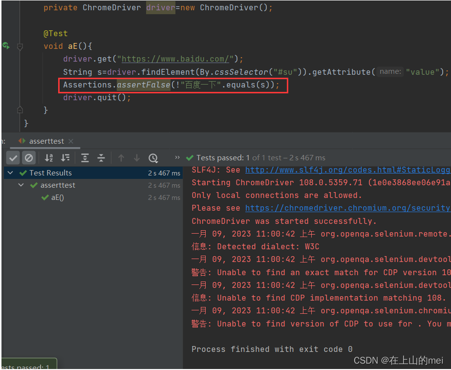 web自动化测试---使用java+selenium+Junit_java selenium-CSDN博客
