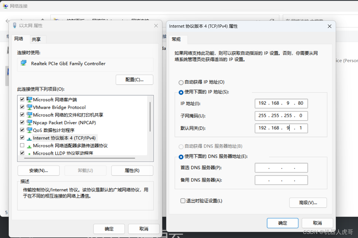 【EHub_tx1_tx2_E100】 WLR-720多线激光 雷达在Ubuntu18.04 + ROS_ Melodic 环境评测 ...