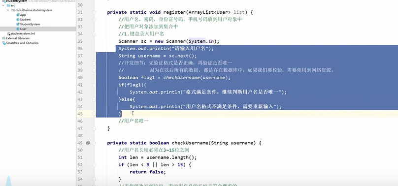 java202302java学习笔记第十九天-升级学生管理系统6-CSDN博客