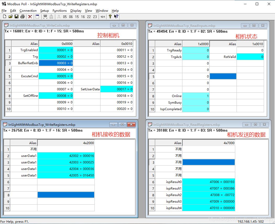 康耐视InSight相机实现ModBusTCP通讯详解_insight仿真与plc通信-CSDN博客