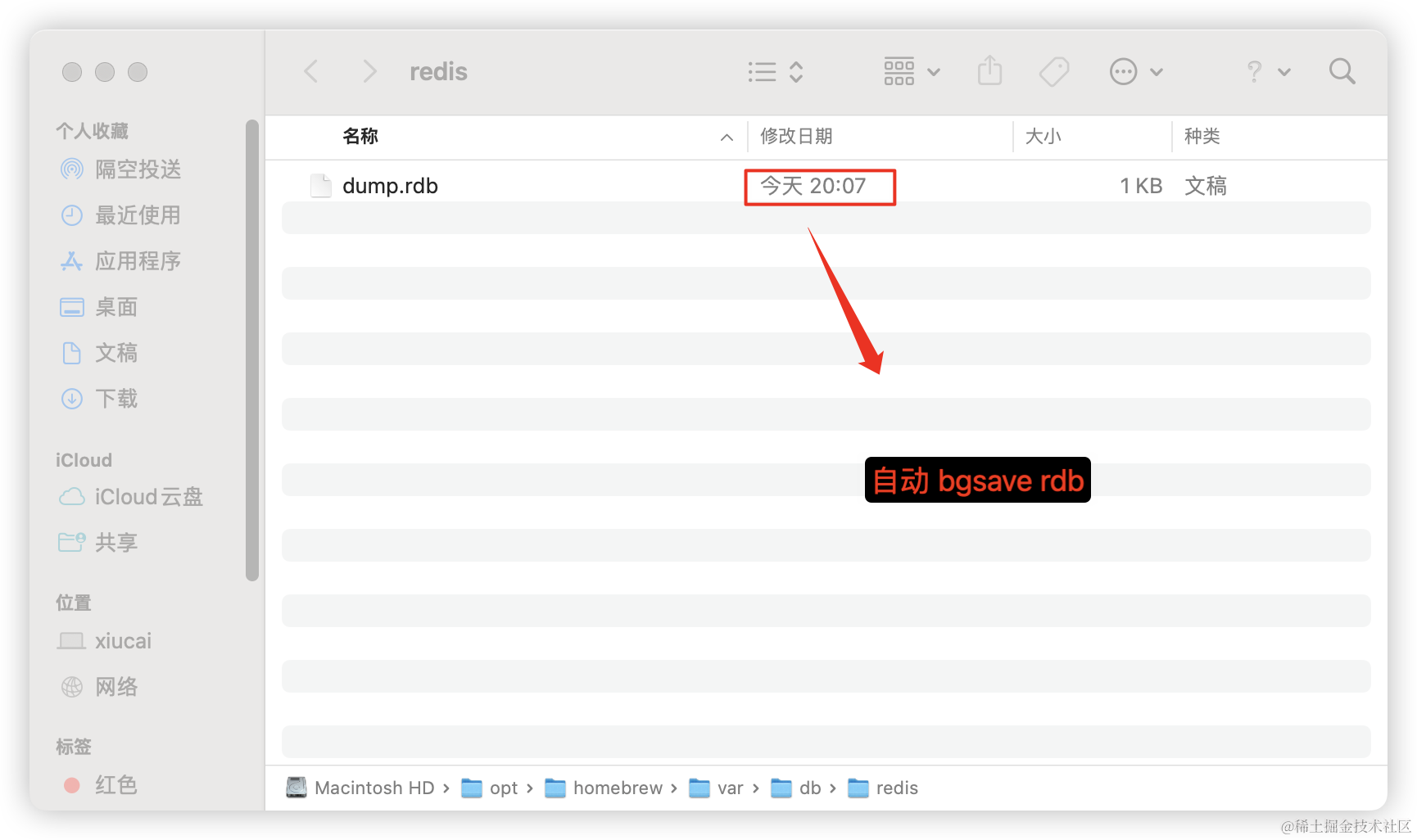 Redis 持久化详解：RDB 与 AOF 的配置、触发机制和实际测试_aof的三种频率-CSDN博客