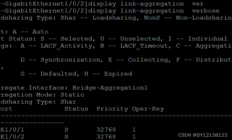 链路聚合实验：配置与负载均衡原理解析-CSDN博客