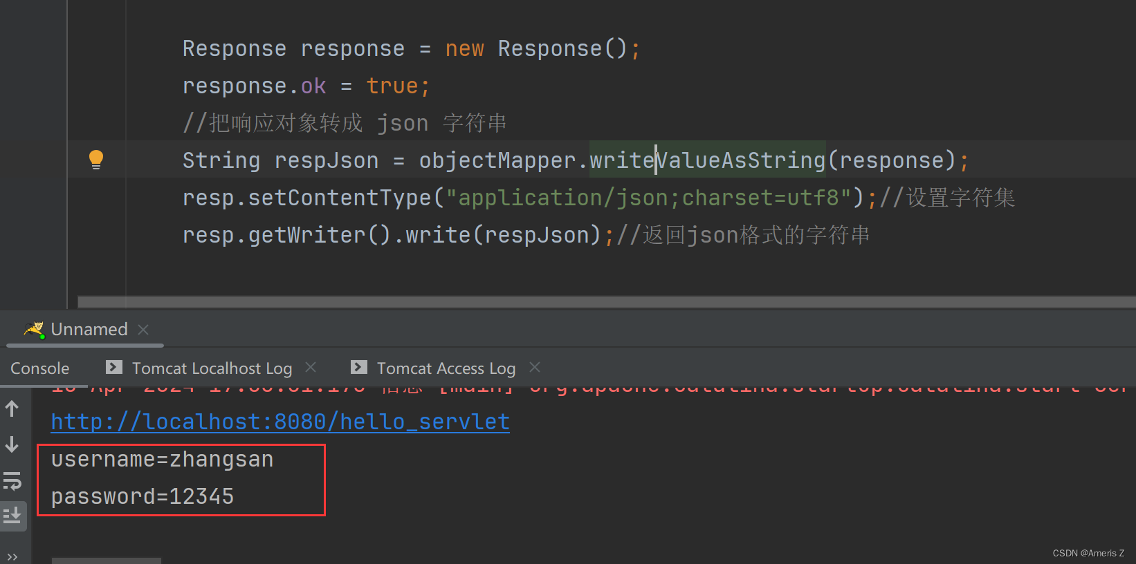 servlet的三个重要的类（httpServlet 、httpServletRequst、 httpServletResponse）_senderror-CSDN博客