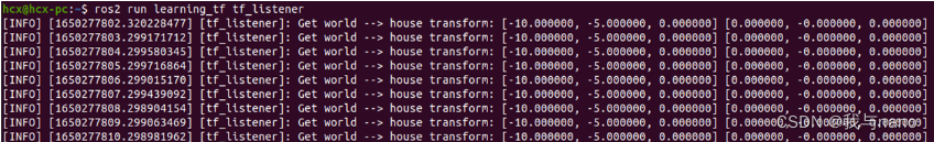 ROS2——TF坐标系（十五）_ros2 查看各个坐标系之间的连接 关系-CSDN博客
