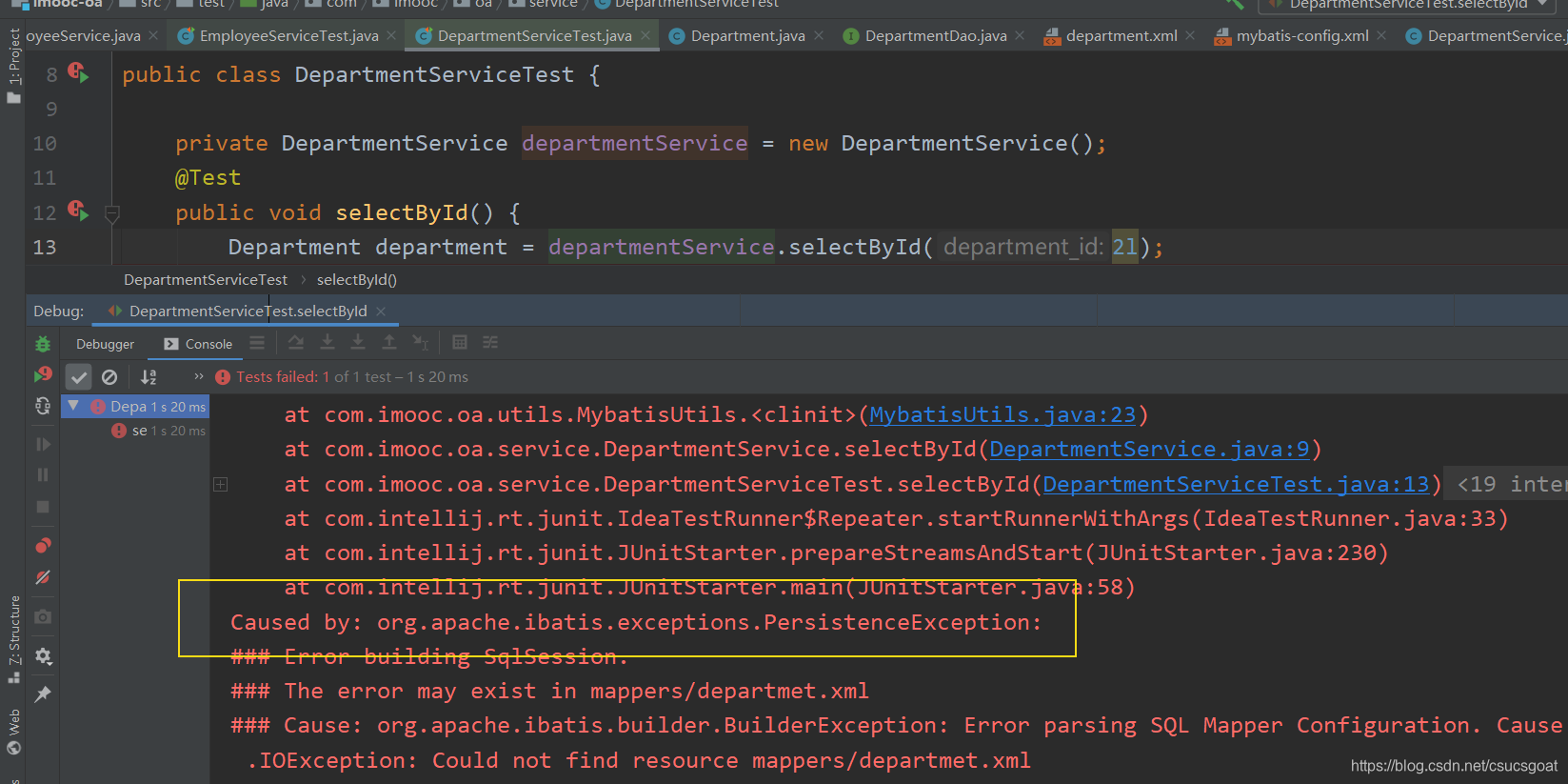 org.apache.ibatis.exceptions.PersistenceException:报错（编写Mybatis持久化层的部分，因为单词书写错误马虎导致的错误）-CSDN博客
