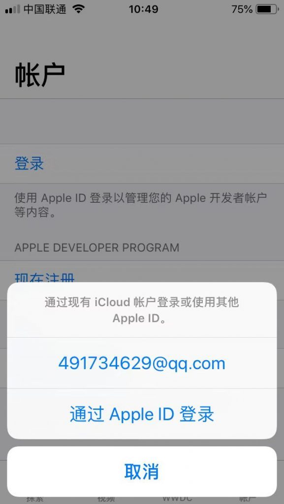 ios开发者账号到期了如何续费（详细步骤）_apple developer program 会员过期,如何续费-CSDN博客
