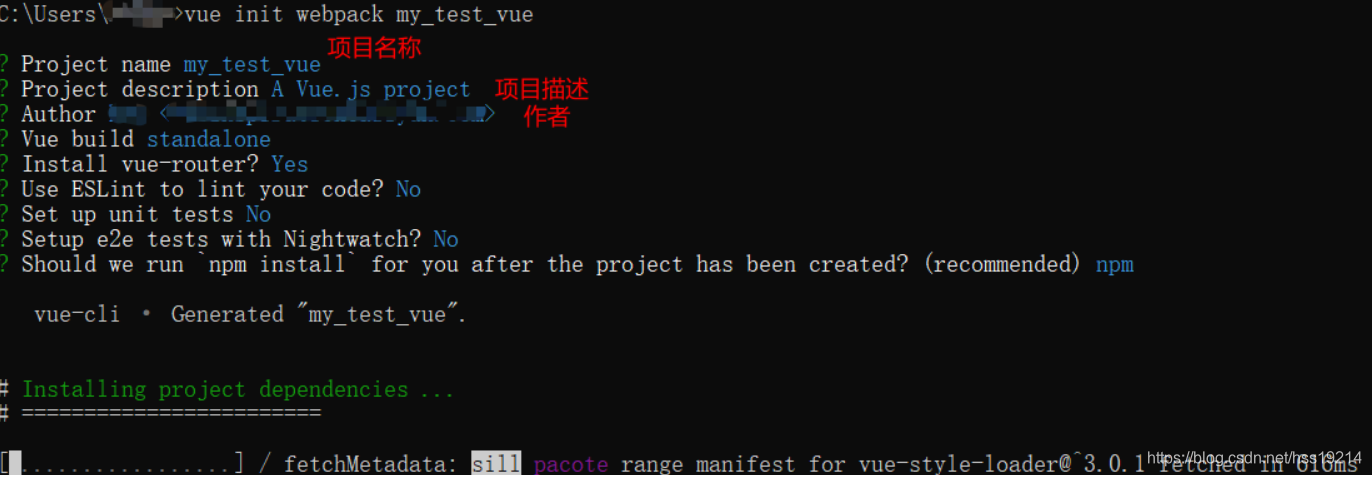 基于vue Cli初始化一个vue项目vue Cli 初始化一个项目 Csdn博客
