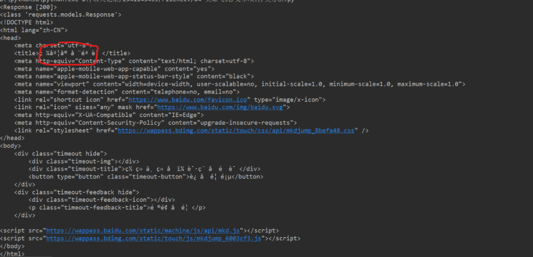 简谈Python两大爬虫库——urllib库和requests库区别_urllib和reques模块对比-CSDN博客