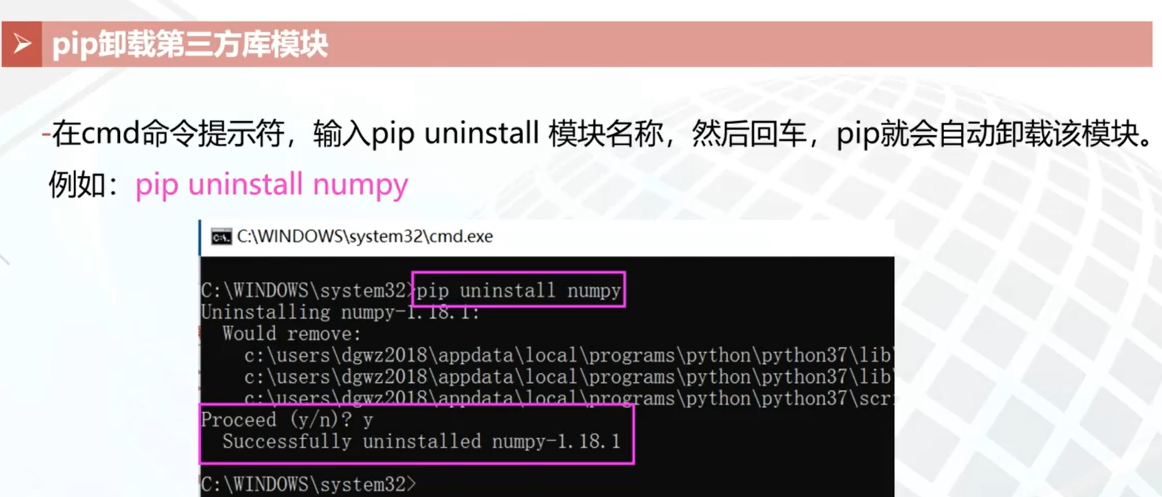 python第三方库模块安装与使用_pylab库安装-CSDN博客