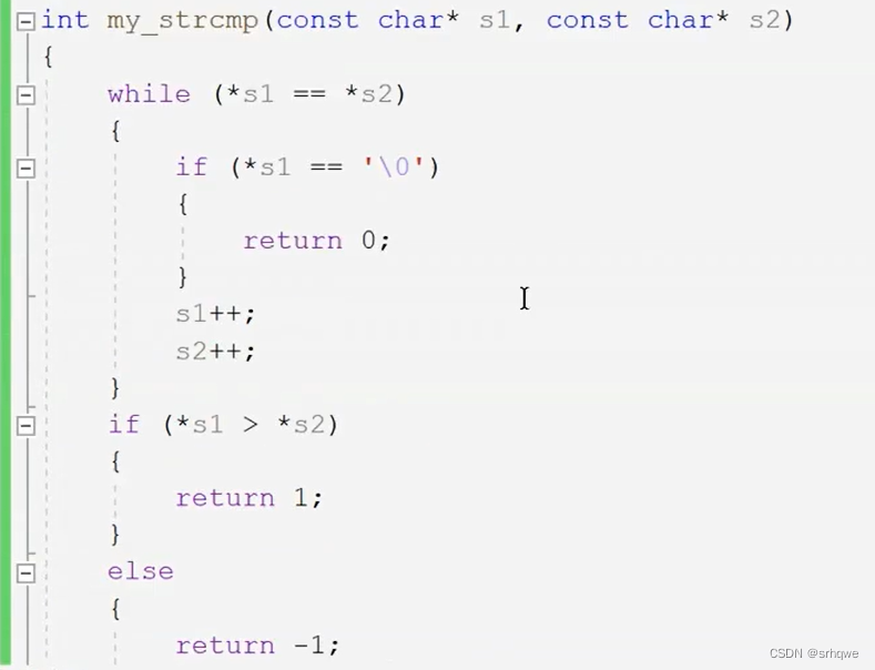 C语言函数：字符串函数及模拟实现strcmp()_c语言仿写字符串比较函数 strcmp()-CSDN博客