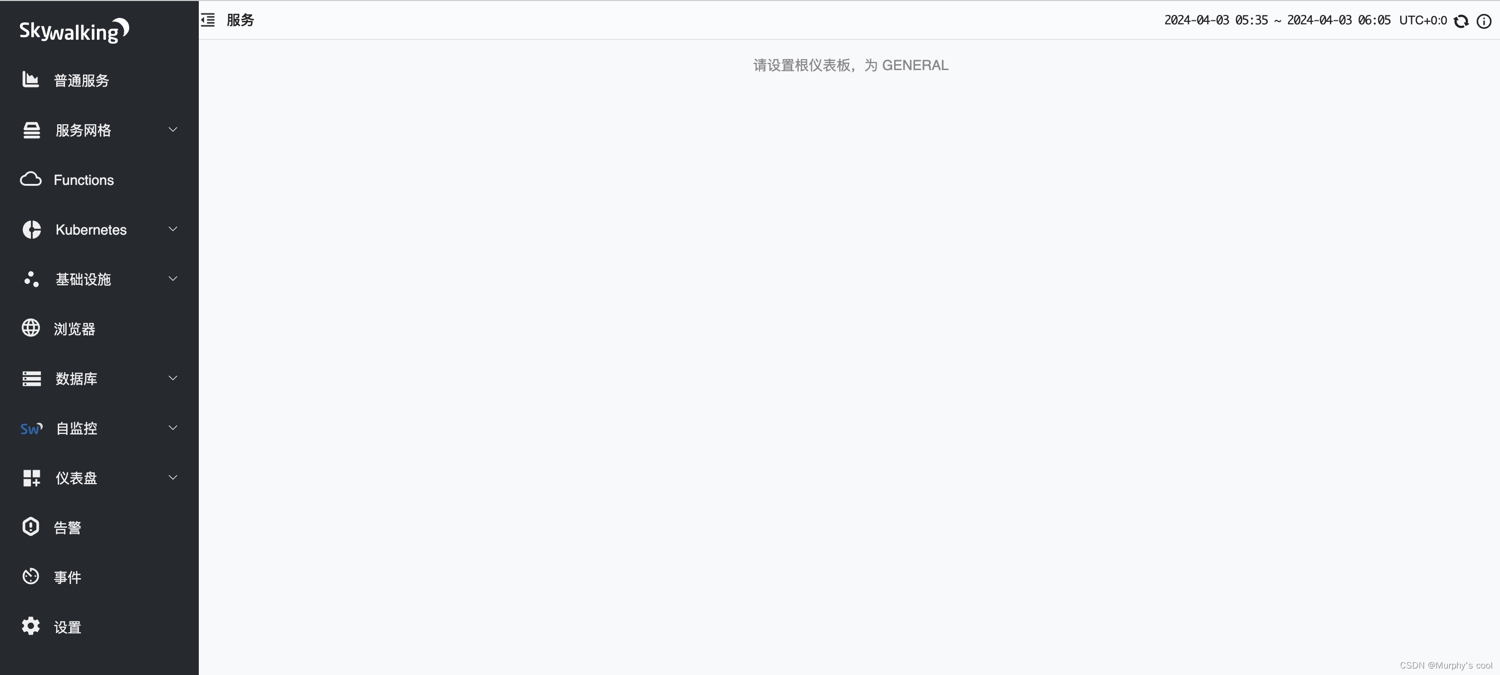 SpringBoot（48）-使用 SkyWalking 进行分布式链路追踪_skywalking链路追踪和监控-CSDN博客