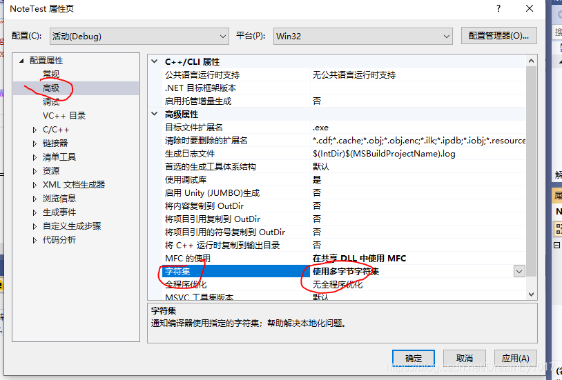 C2440：初始化：无法从const char[1]转化为ATL::CStringT＜wchar_t,StrTraitMFC_DLL＜wchar_t,ALT::ChTraits..._vs ...