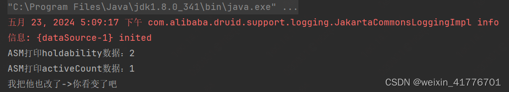 ASM字节码技术_asm技术-CSDN博客