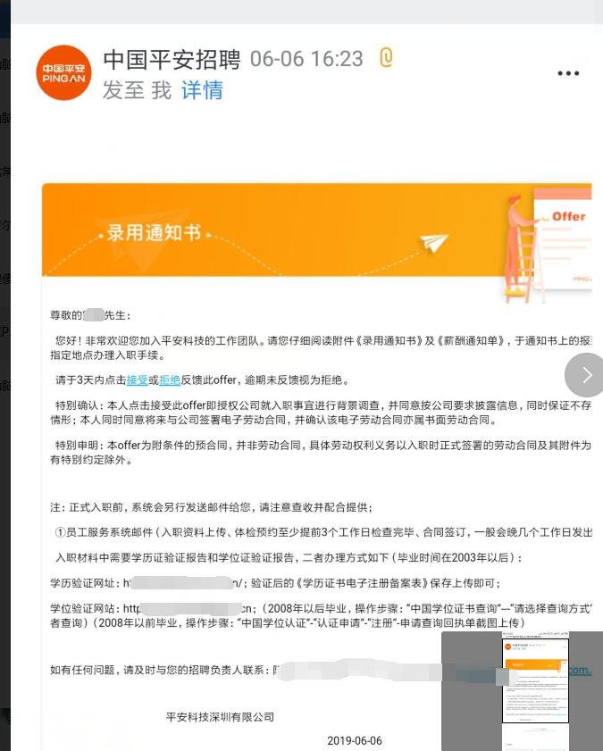 二面蚂蚁金服（交叉面），已拿offer，Java岗定级阿里P6_蚁二面-CSDN博客