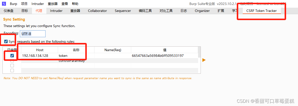 Pikachu 靶场 CSRF 通关解析_pikachu csrf通过-CSDN博客