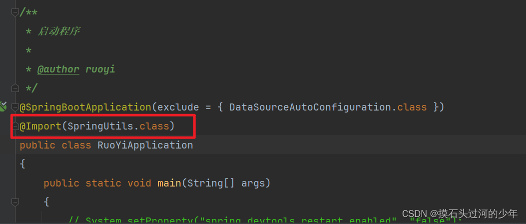SpringUtils.getBean 空指针异常_springutils.getbean空指针-CSDN博客