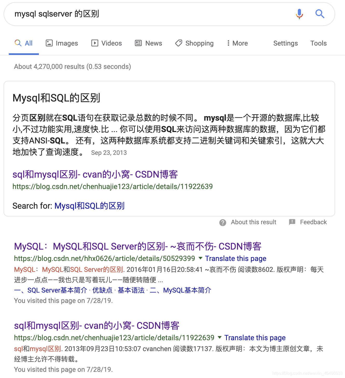 之前一直没明白SQL, MYSQL, SQL SERVER(MS SQL) 这些原来讲的是不同的东西 | 跨界 Data Scientist #DAY5_sql、sql server ...
