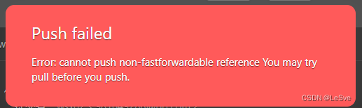 小程序Git报错-connot push non-fastforwardable reference You may try pull before you push_error ...