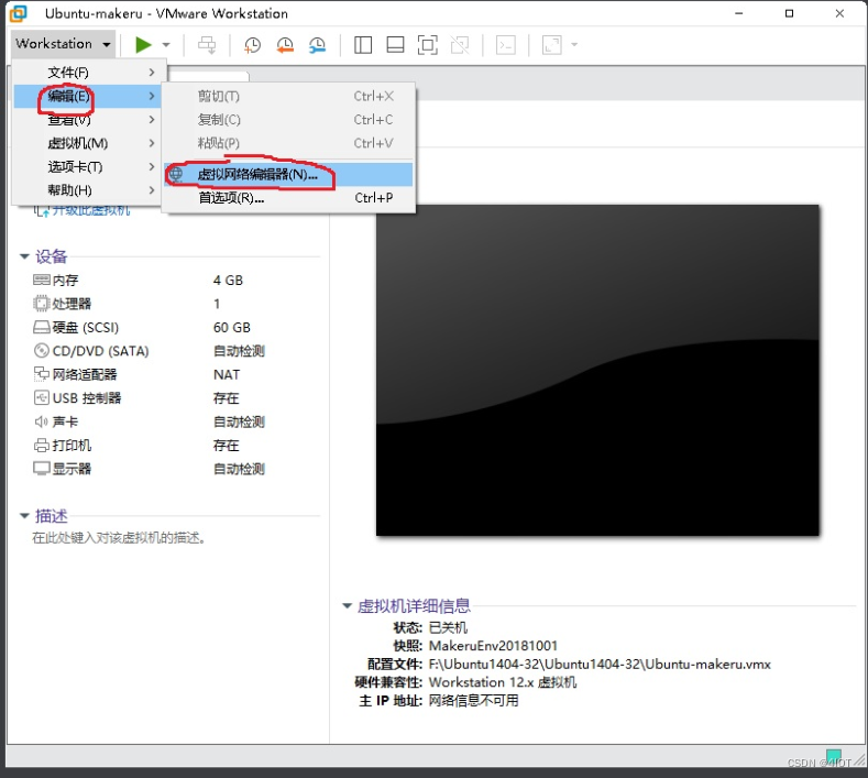 lv13 环境搭建SD卡启动 3_setenv bootargs nfs-CSDN博客