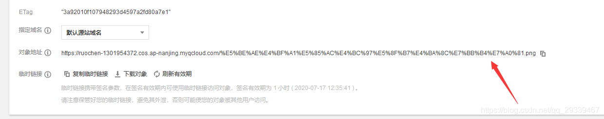 Python 操作腾讯对象存储（COS）详细教程_coss3client-CSDN博客