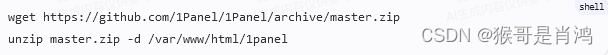 在Linux上部署1Panel面板并远程访问内网Web端管理界面_1panel mysql 远程访问-CSDN博客