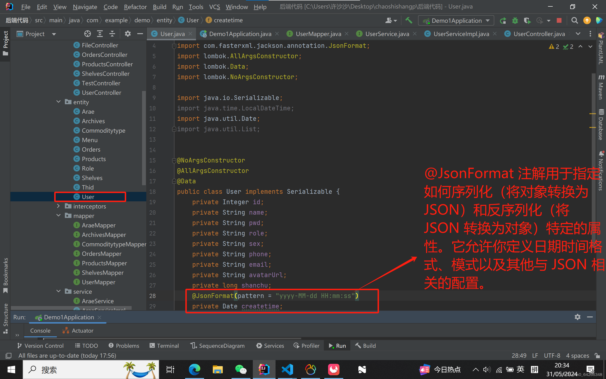 学习b站程序员青戈《从0开始带你手撸一套springbootvue后台管理系统,让小白能跟着学会的项目实战》第19个视频的笔记(整合echarts)(完结篇)程序员青哥 Csdn Csdn博客