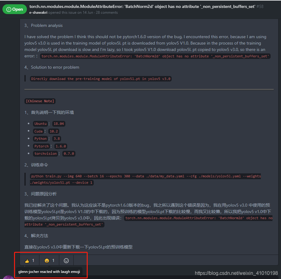yolov5 v3.0训练报错： torch.nn.modules.module.ModuleAttributeError: ‘BatchNorm2d‘ object has no ...