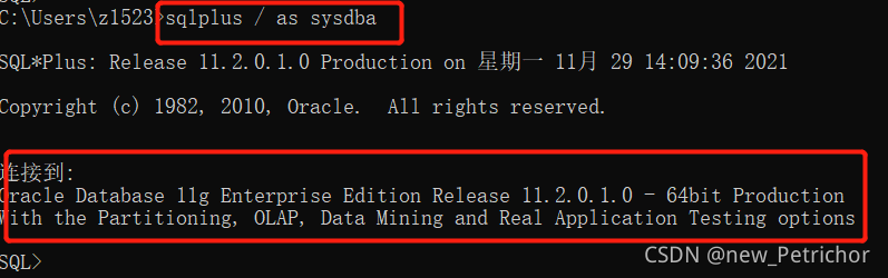 Oracle 11g CMD命令 conn /as sysdba ，出现 Error：权限不足_oracle在cmd连接权限不够-CSDN博客