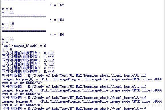 Python运行时出现：DecompressionBombWarning: Image size (139394060 pixels ...