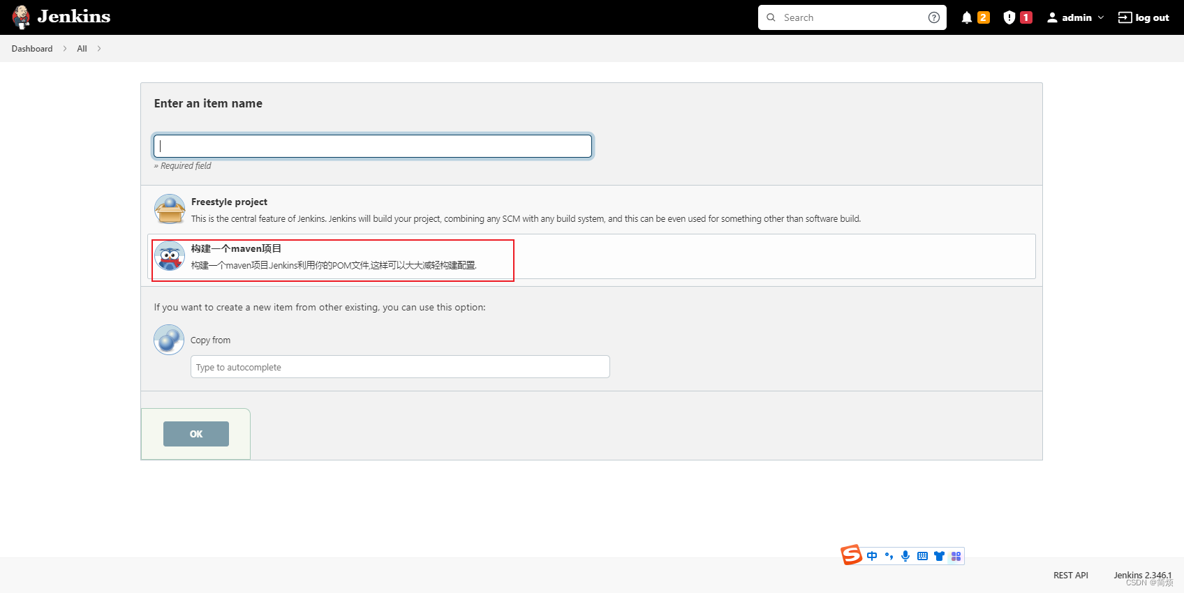 内网搭建Jenkins自动化远程部署项目到Windows服务器_jenkins windows自动部署-CSDN博客