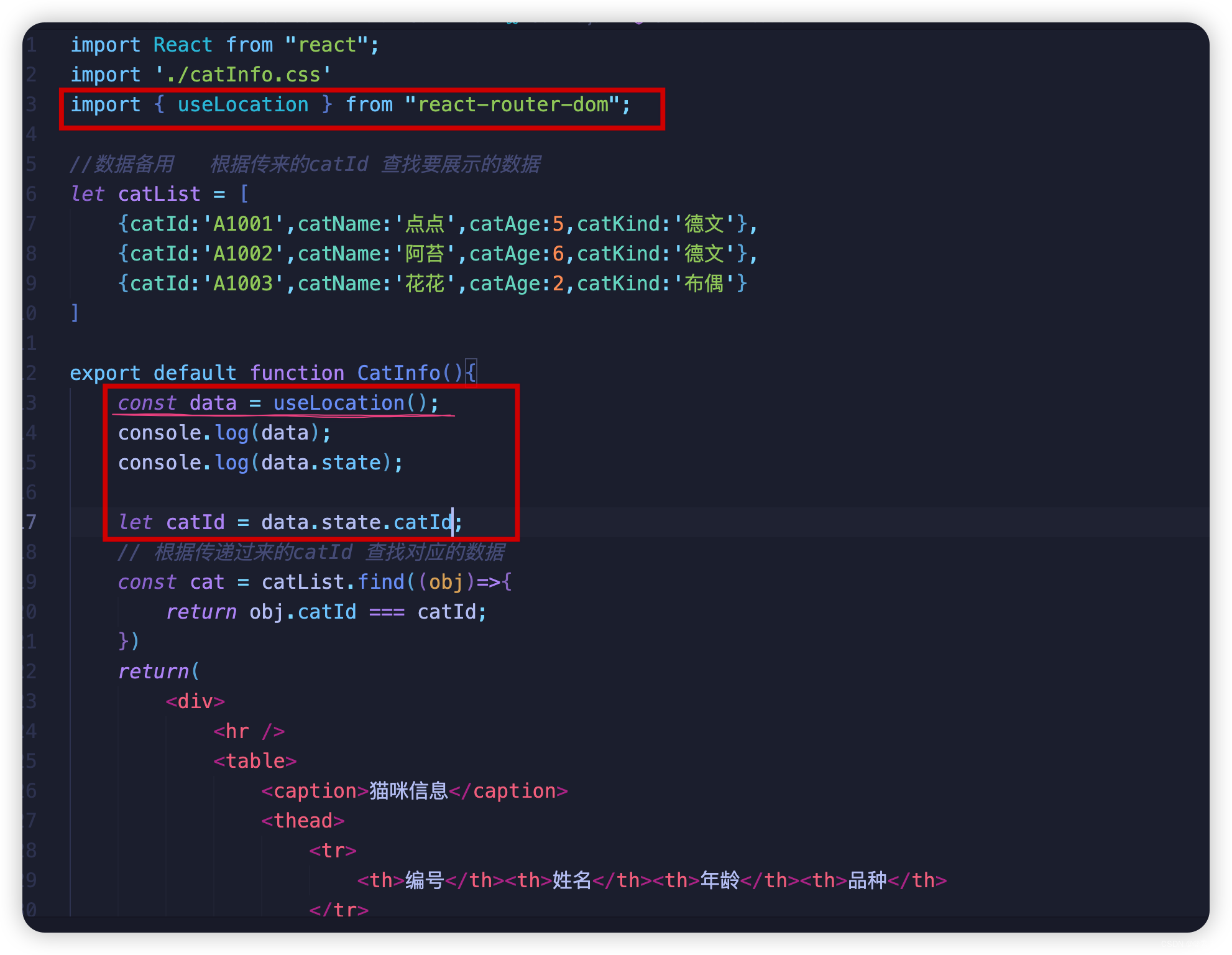 react路由01——react-routerV6 中路由传递参数的几种方式_react-router6传参-CSDN博客