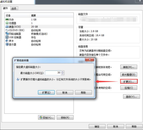 linux dev sda3 扩容,centos系统磁盘扩容-CSDN博客