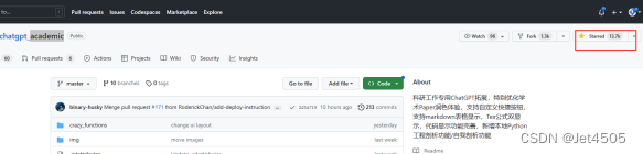 玩转ChatGPT：中科院ChatGPT Academic项目部署与测评-CSDN博客