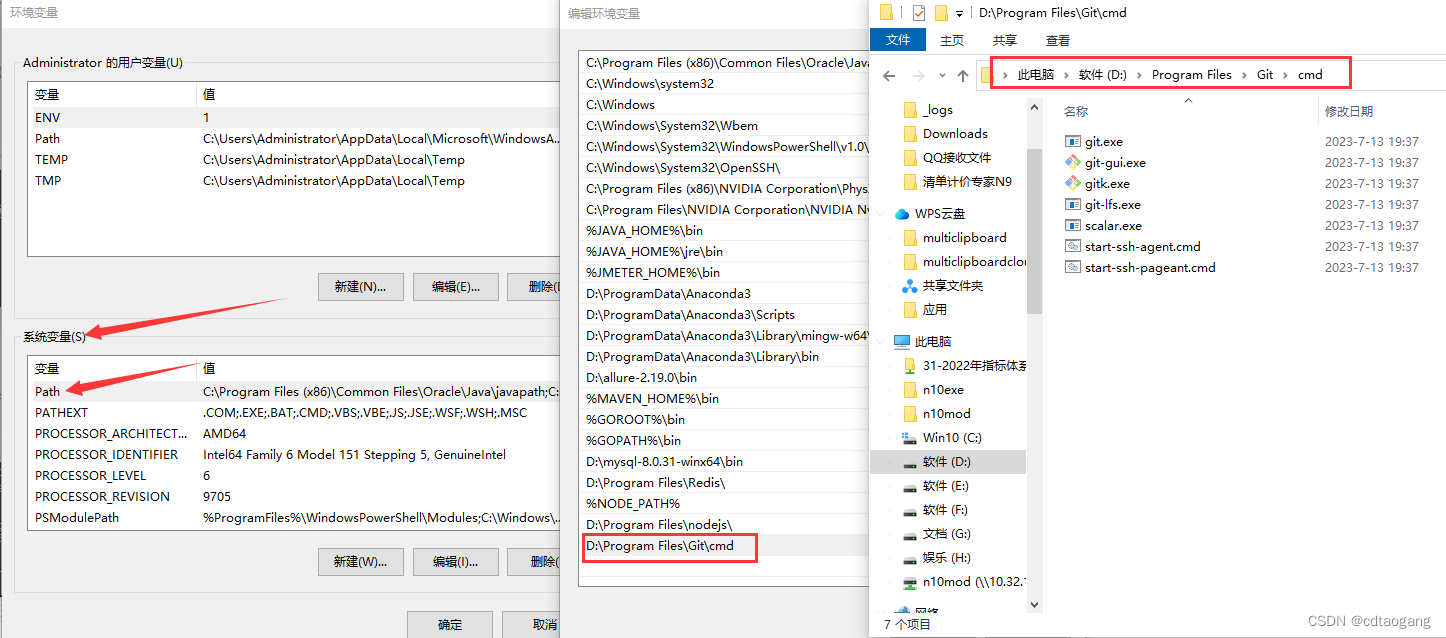npm install安装vue-element-admin报错npm ERR! -4058 enoent An unknown git ...