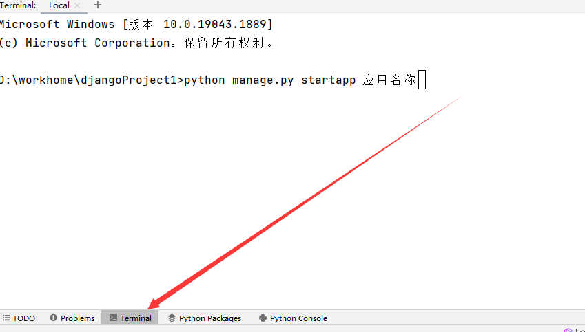 Python爬虫进阶（1),Django+Selenium+Mysql+SimpleUI，从零开始搭建自己的爬虫后台管理系统_django selenium-CSDN博客
