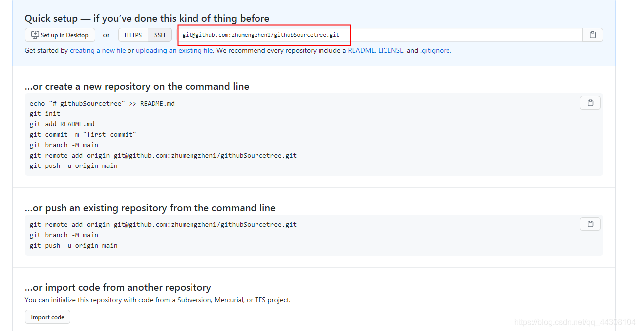 github与Sourcetree结合创建仓库、拷贝项目、创建分支、合并分支、推送到远端仓库_sourcetree 拉新分支推送到远端-CSDN博客