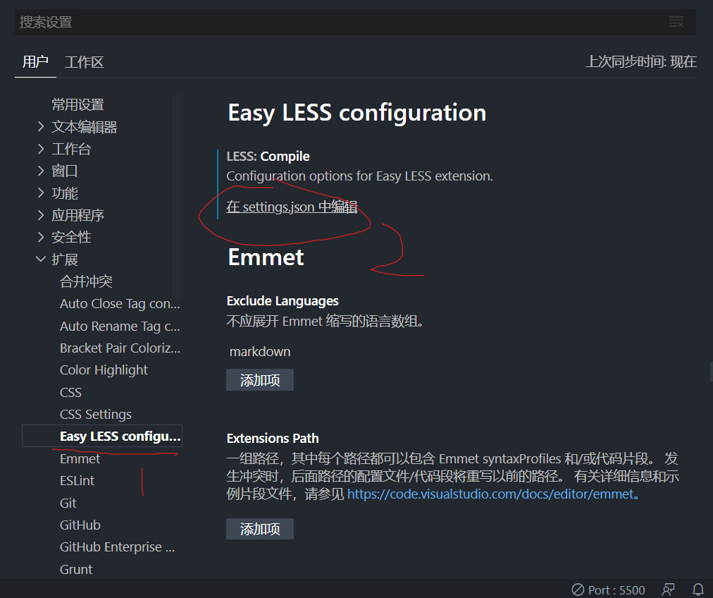Less快速上手_less学习-CSDN博客