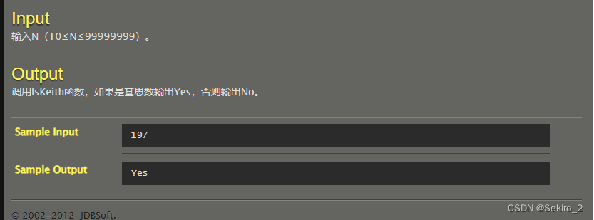 西工大noj（C程序设计）100题代码参考_noj西工大-CSDN博客