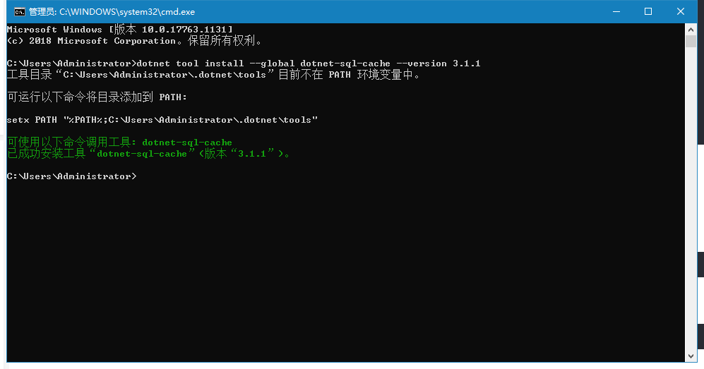 .Net 性能优化--缓存--分布式缓存 --sqlserver缓存_microsoft.extensions.caching.sqlserver-CSDN博客