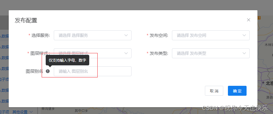 el-dialog 添加loading；avue-form 表单插槽_dialog loading-CSDN博客