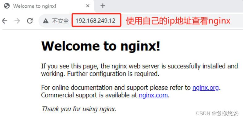 Linux-Xshell-Nginx_xshell中如何配置nginx-CSDN博客