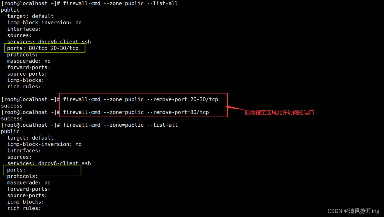 Firewalld防火墙基础-CSDN博客