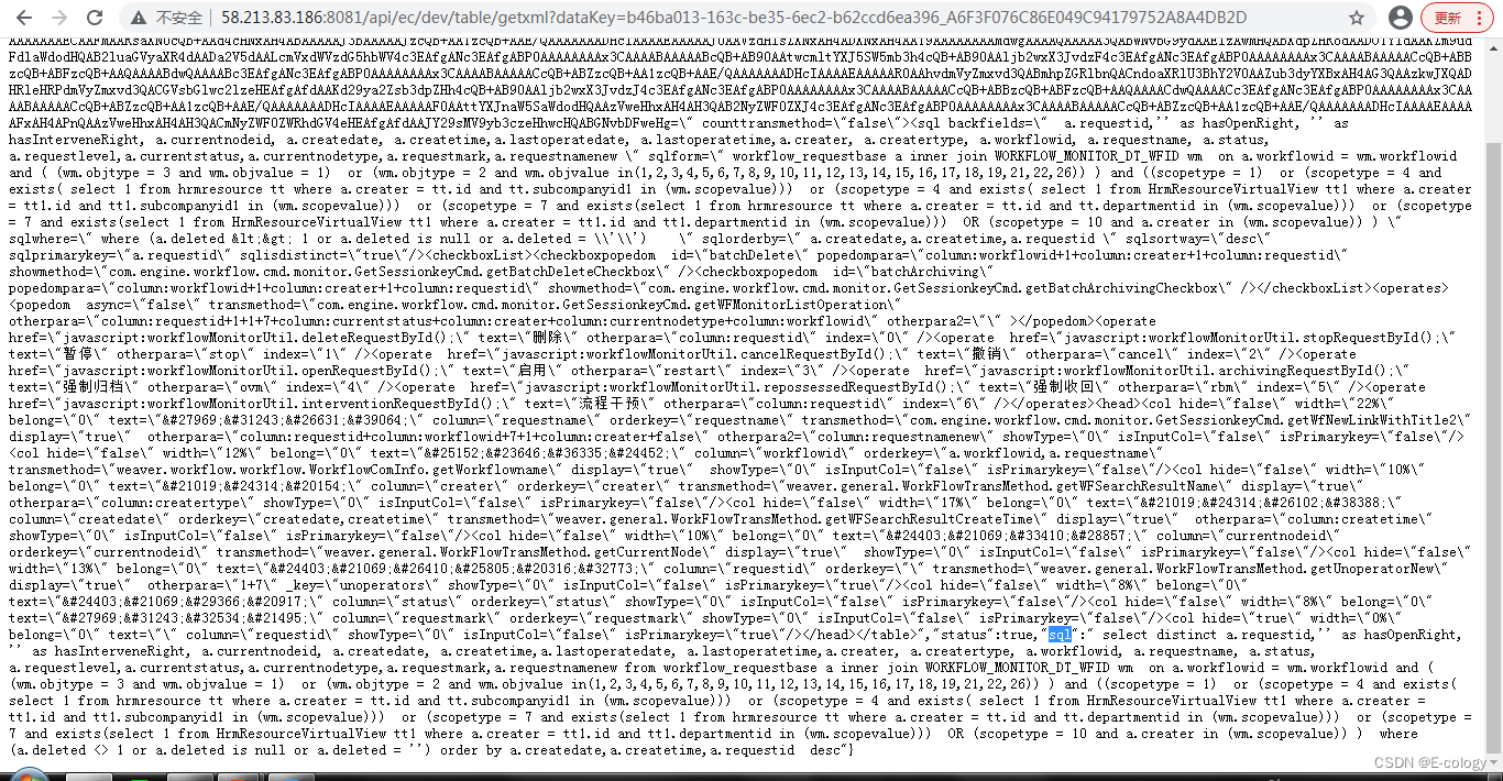 【ecology】通过F12抓取页面SQL_通过f12查看执行的sql-CSDN博客